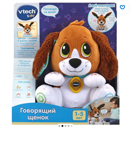 Продам музыкальные игрушки. В отличном состоянии