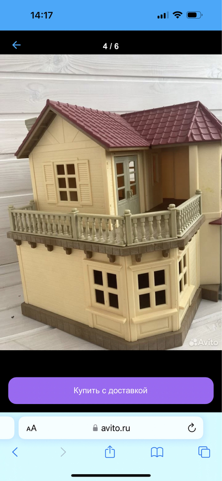 Sylvanian families
