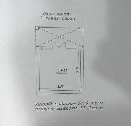 Базар Чорсу продажа нежилого помещения 189м2 3 этажа
