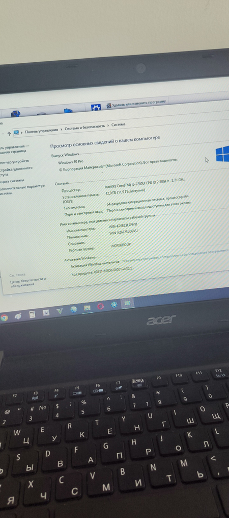 Acer. Core I5. Aspire E15
