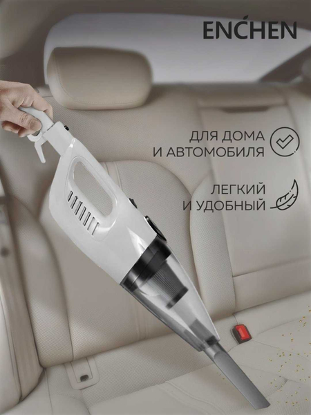 АКЦИЯ! Робот пылесос Xiaomi Mijia Mop 3C Plus + Xiaomi Enchen V1