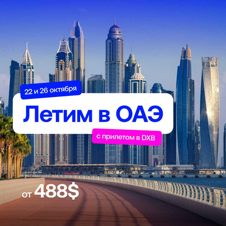 Тур пакеты в рассрочку