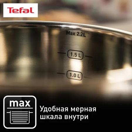 Набор посуды TEFAL COOK EAT B9214S04