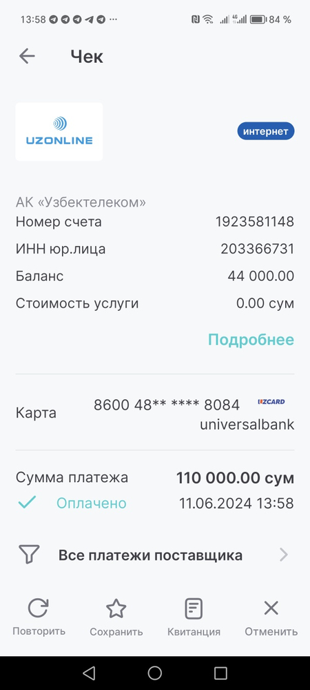 3/7/9 Паркентский базар