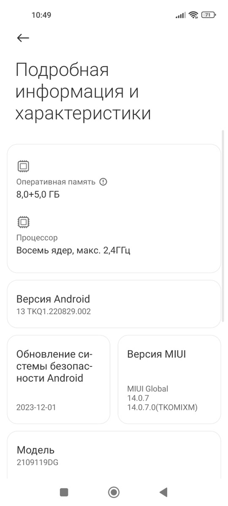 Mi 11 lite 5g 128/8 full obmin naxt