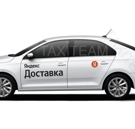 Nakleyka Yandex, Fasten yopishtirib 500min  bonus olib beramiz
