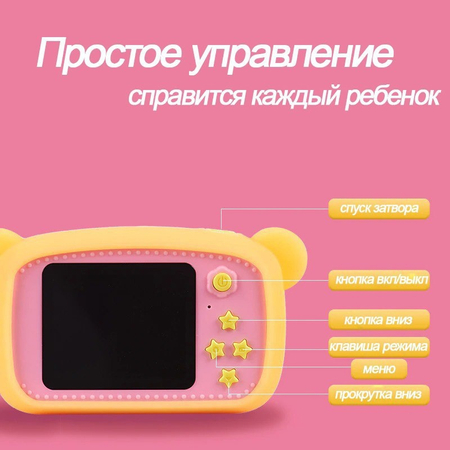 Детский цифровой фотоаппарат - интересный подарок для реб