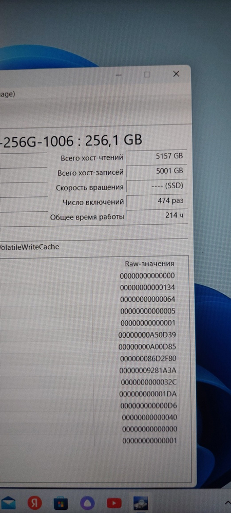 Продаю Ноутбук HP i5-1135G7 8/256GB недорого за 199 у.е!