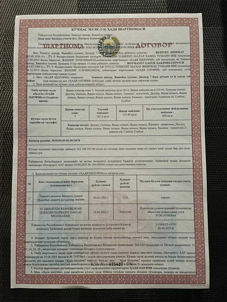 Продаётся Дом 2 сотки 8 комнат Яшнабадски район Оломс махалля