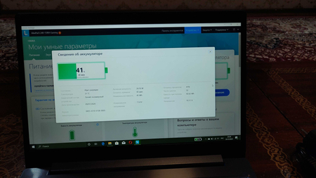 Ноутбук Lenovo IdeaPad L340-15IRH Gaming