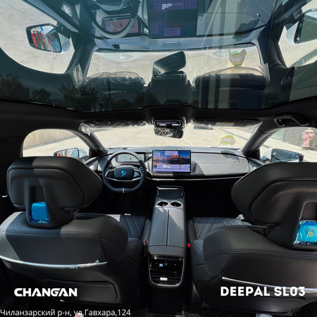 Changan Shenlan SL03