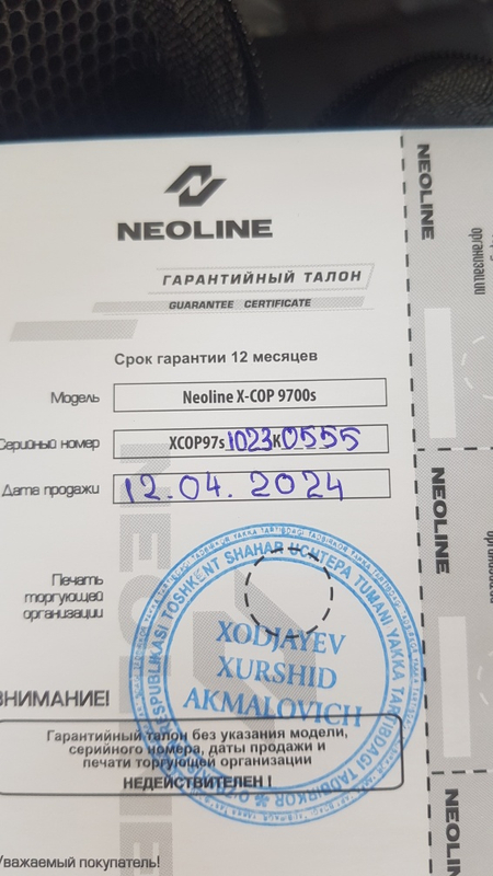 Продается радар детектор +видеорегистратор NEOLINE X-COP 9700 S