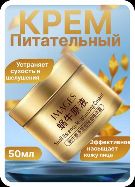 Опытный дизайнер для инфографики и заполнение карточек на Uzum