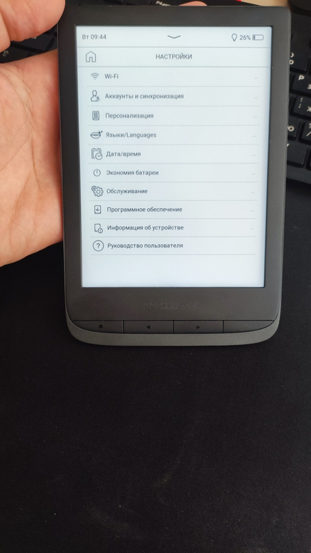 PocketBook Touch Lux 4