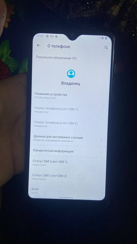 P13Blue maxl 2021