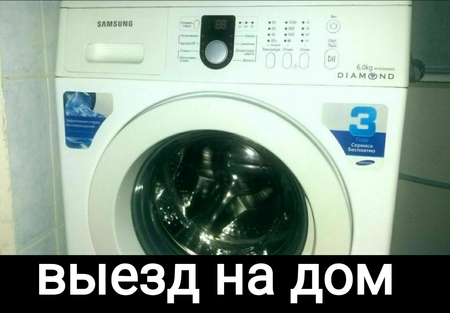 Ремонт стиральных машин, холодильников, кондиционеров ф/о любая