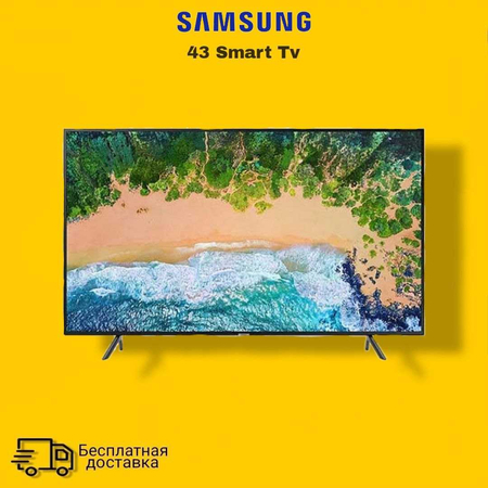 Телевизор SAMSUNG 43 SMART TV Гарантия!+Доставка по городу!