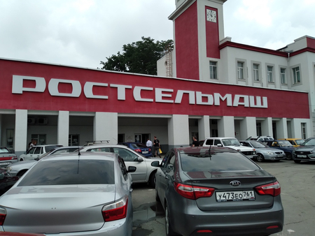 Комбайн РСМ 1401