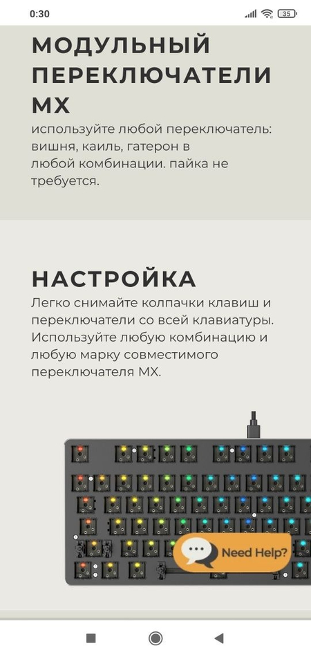 СКИДКА! Модульная Механическая Клавиатура Glorious GMMK TKL в чёрном ц
