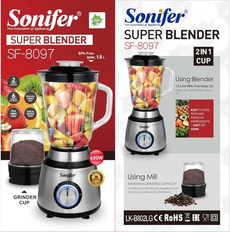 SONIFER SF-8097 Супер блендер 2 в 1, 600 Вт,