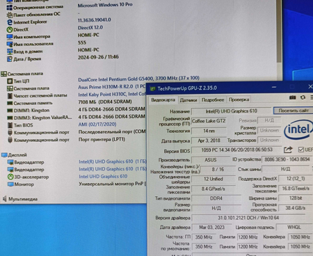 G5400(8-поколeние) /8Gb_DDR4/128Gb_SSD/встроенное видео +Игры+Гарантия