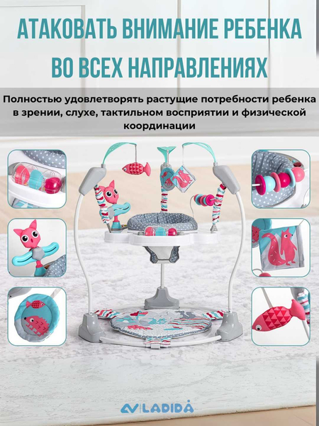 Детский кресло, коврик, электрокачели и музыкальная игрушка.