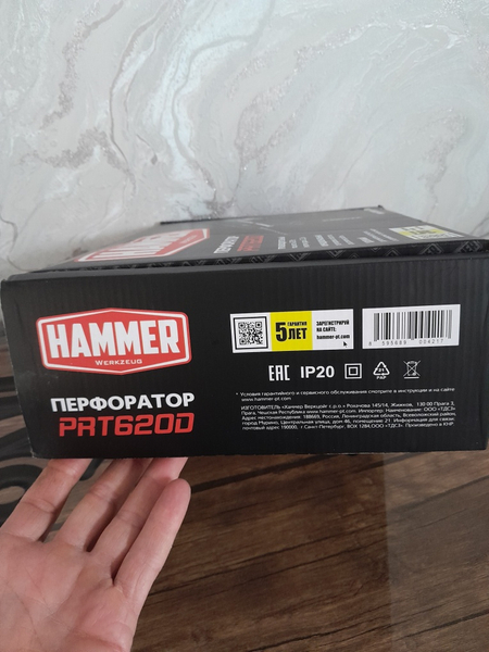 Перфоратор хаммер россия