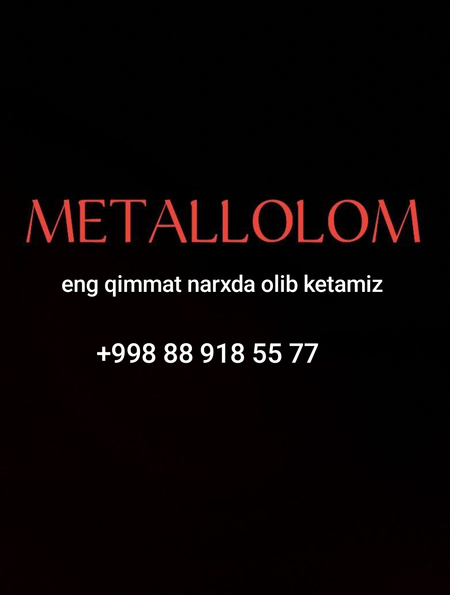 Металлом самавывоз