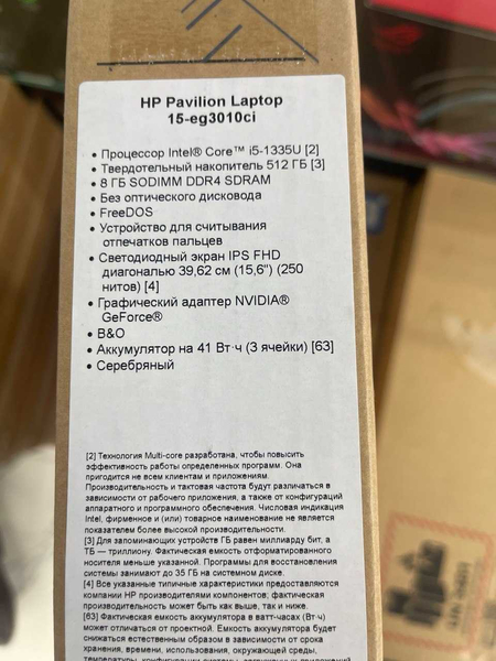 HP Pavilion 15 CORE i5-1335U, 8гб, 512ssd Nvidia MX550