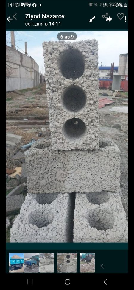 Шлакаблок жойида 1.600сум