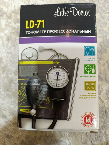 Тонометр Little doctor