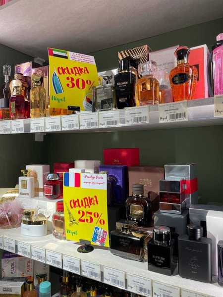 Французский духи What else Paris 100 ml