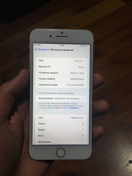 iPhone 7 Plus 32Gb