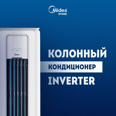 Кондиционер Ya Round Low Voltage Inverter ( Инверторный )
