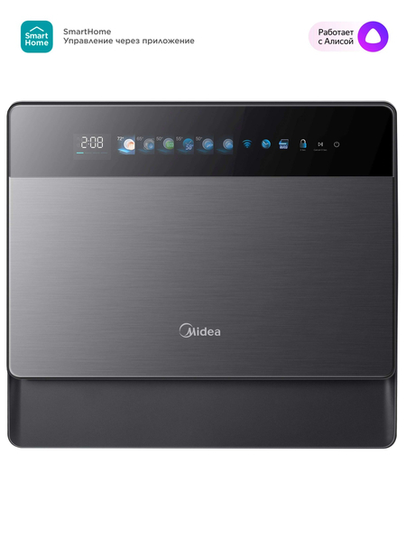 Компактная посудомоечная машина Midea MD-0545BL wifi с доставкой