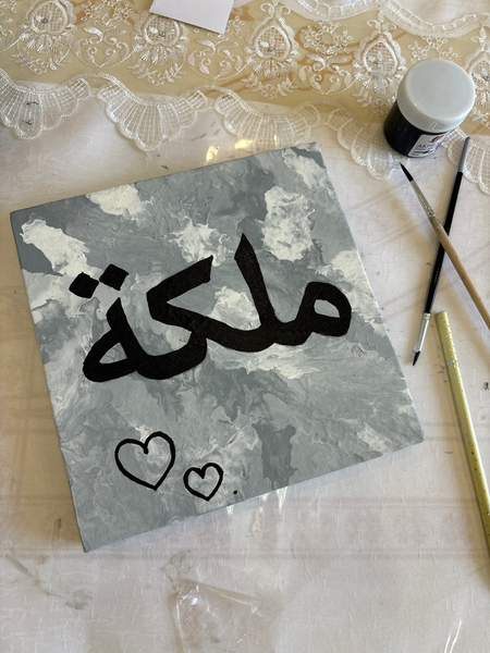 Art Calligrafiya ism arabchada yozish zakazga har qanday ism yoziladi