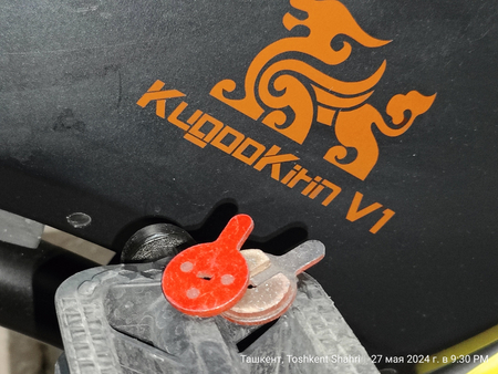 Тормозные колодки для Kugoo Kirin V1, Kugoo G2, Kugoo V1 pro  самокаты