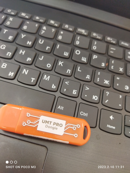 Umt pro+avangers dongle unversal