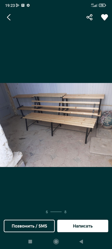 Продаются скамейки