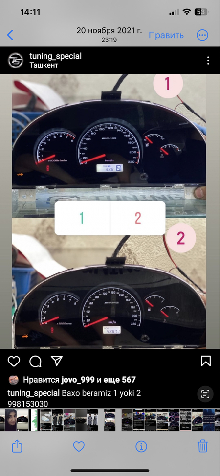 Tablo tuning   Lacetti 5yil kafolat