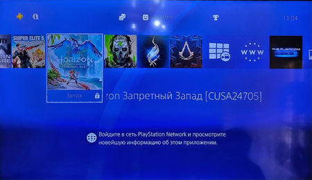 Playstation 4 sotiladi