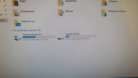 Kompyuter srochna sotiladi arzonga