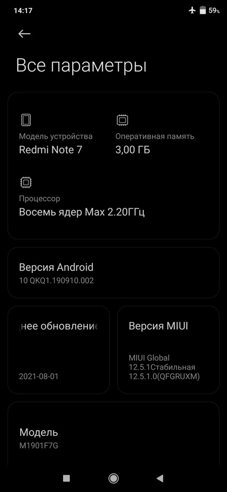 Redmi note 7  3/32