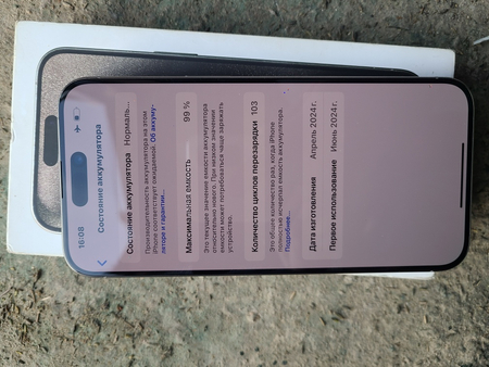 Iphone 15 pro max