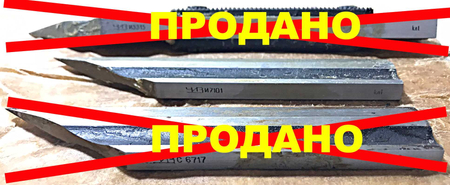Угольники и линейки лекальные