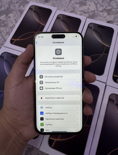 Iphone 16 pro max Dubai