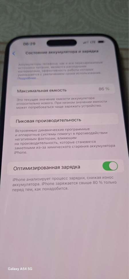 I phone 14 pro max