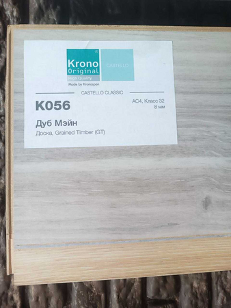 Ламинат Krono Original