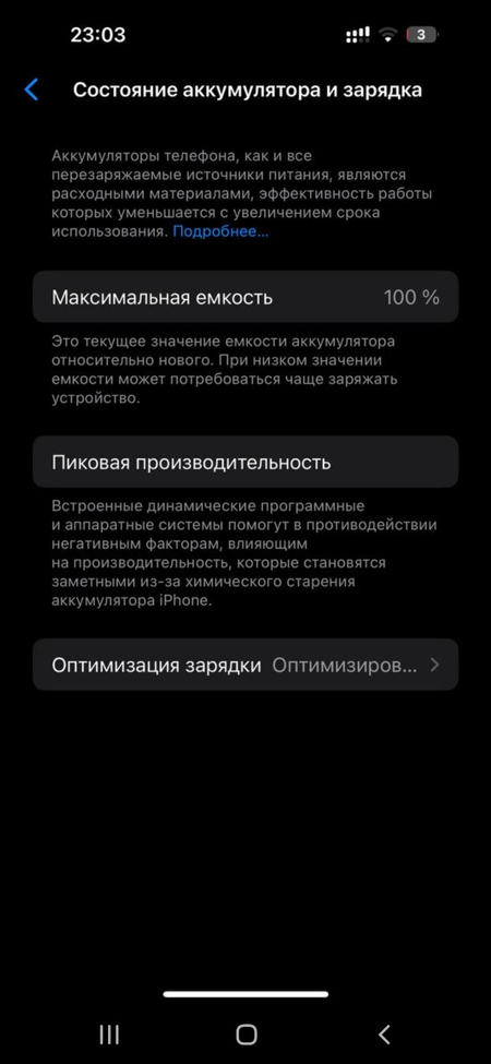Продам срочно I phone 15