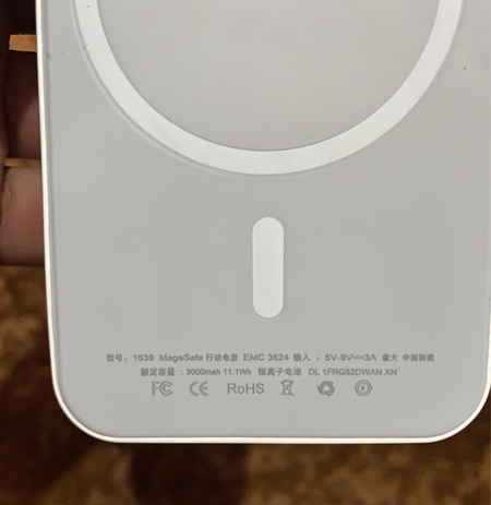 Macsafe 3 000 mah li abmen